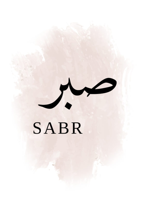 Sabr Beige - Posterliebe