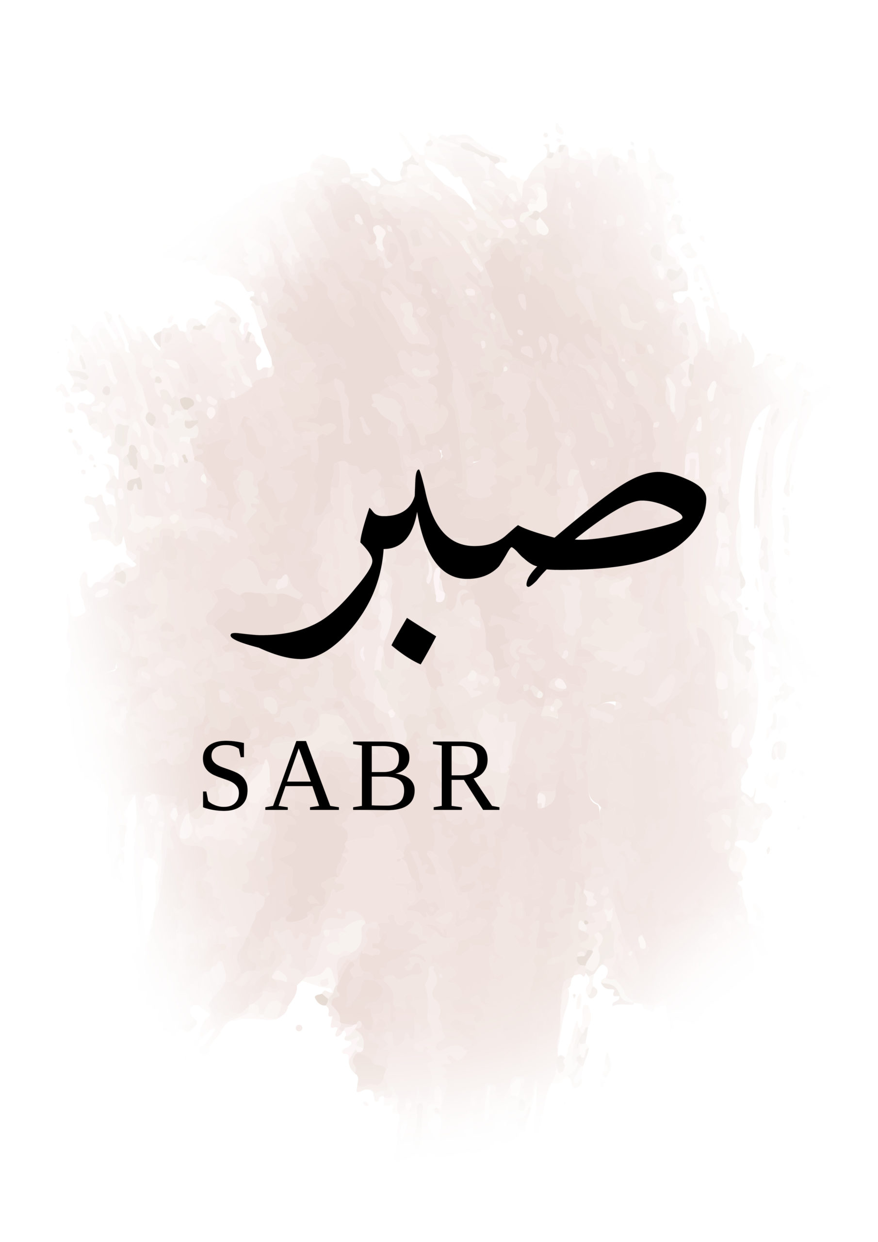 Sabr Beige - Posterliebe